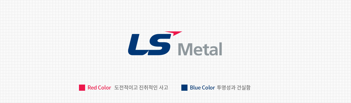 LS Metal